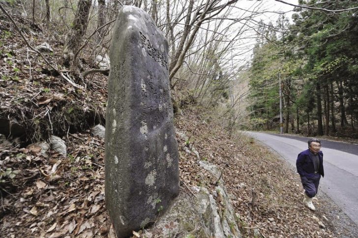 Tsunami Stones: Ancient Japanese Markers Warn Builders of High Water ...